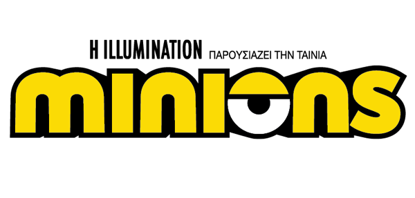 Heroe Minions - Nutri Valley