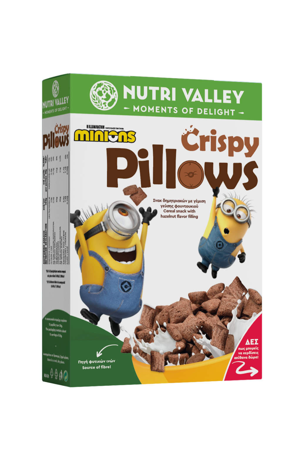 Δημητριακά - Nutri Valley