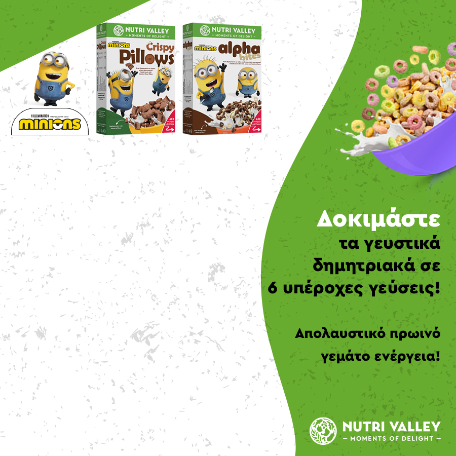 Cereals - Nutri Valley