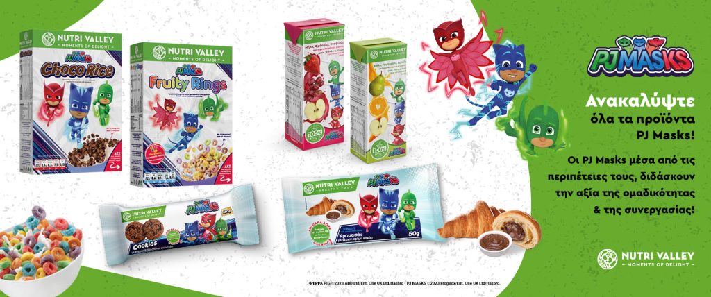 Heroe PJ Masks - Nutri Valley Kids CY